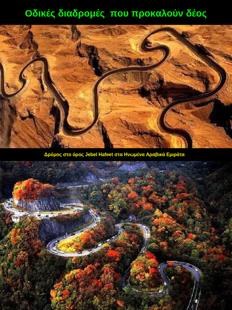 Awe-inspiring road routes | PDF