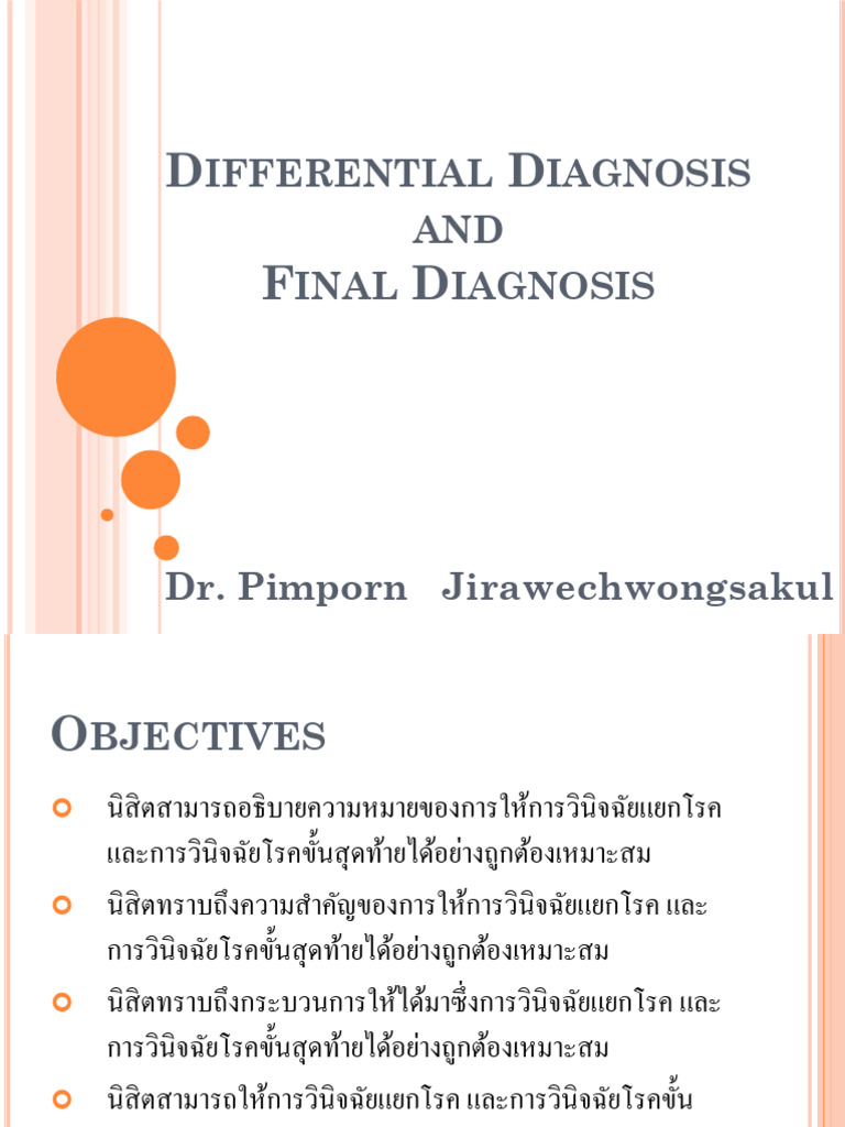 L12 Differential Diagnosis | PDF
