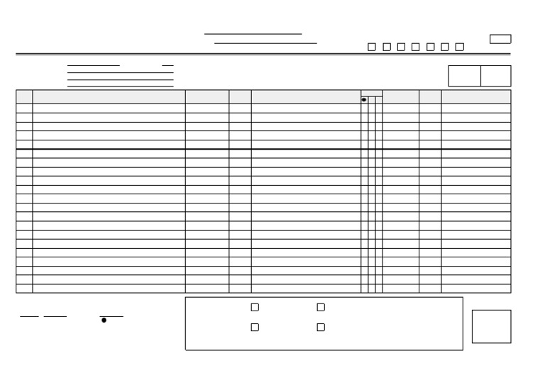 Form Verifikasi | PDF