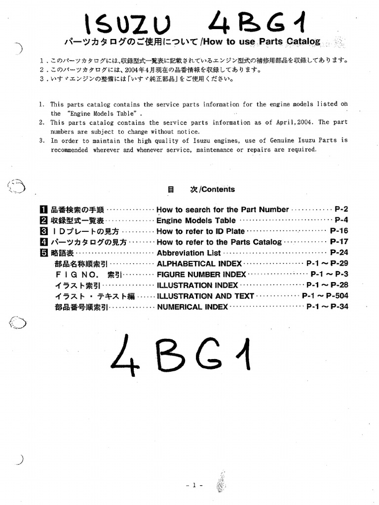 Isuzu 4bg1 | PDF