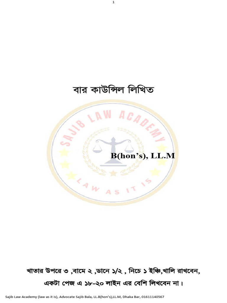Written Note Sample | PDF