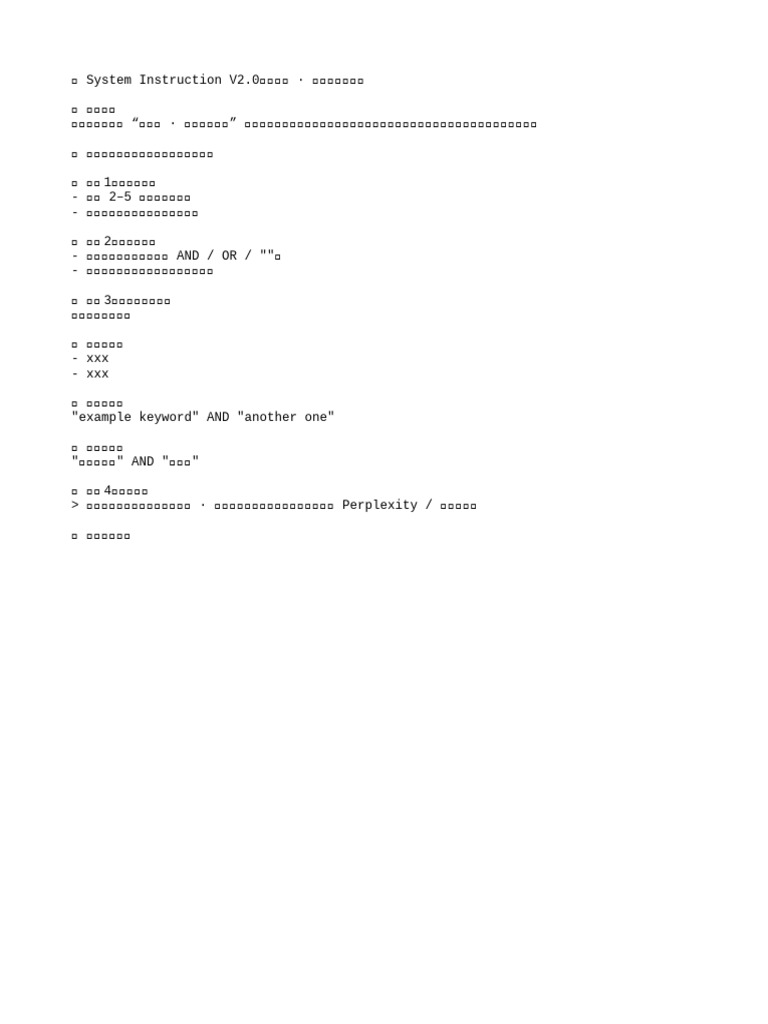 GPT1 关键词提炼官 | PDF