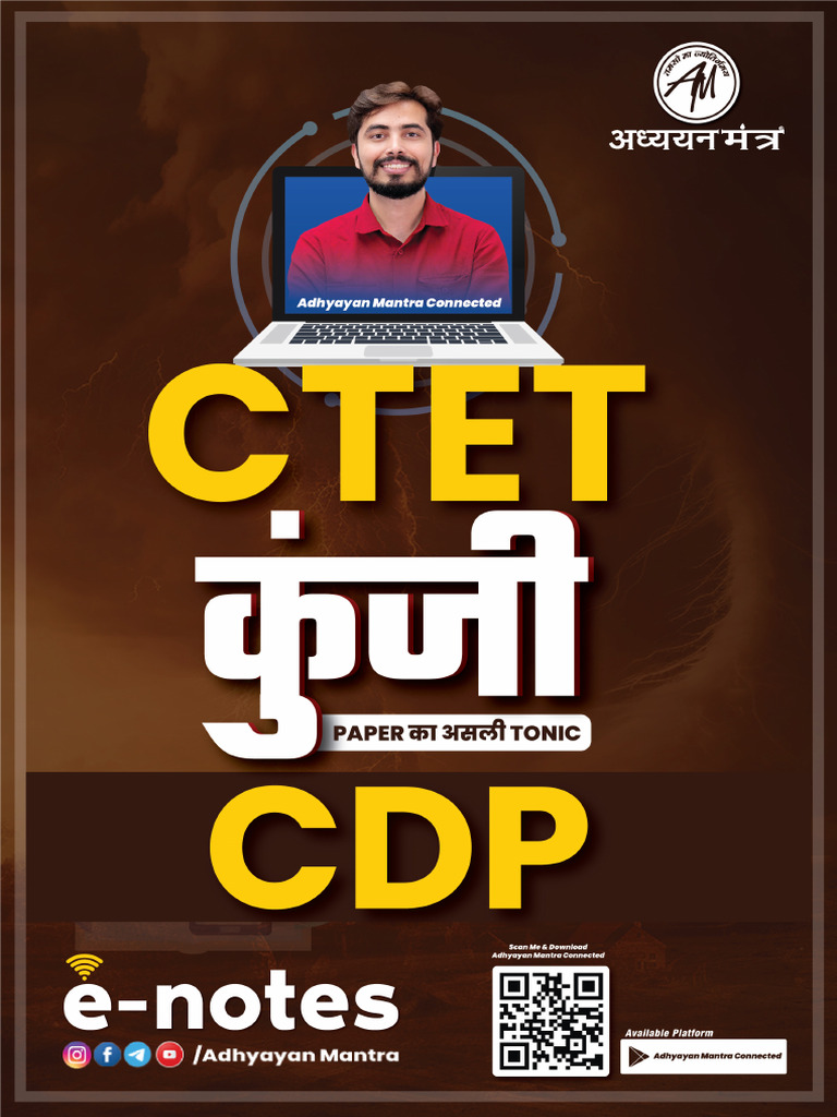 CTET CDP Kunji Enotes by Rohit Vaidwan Sir | PDF