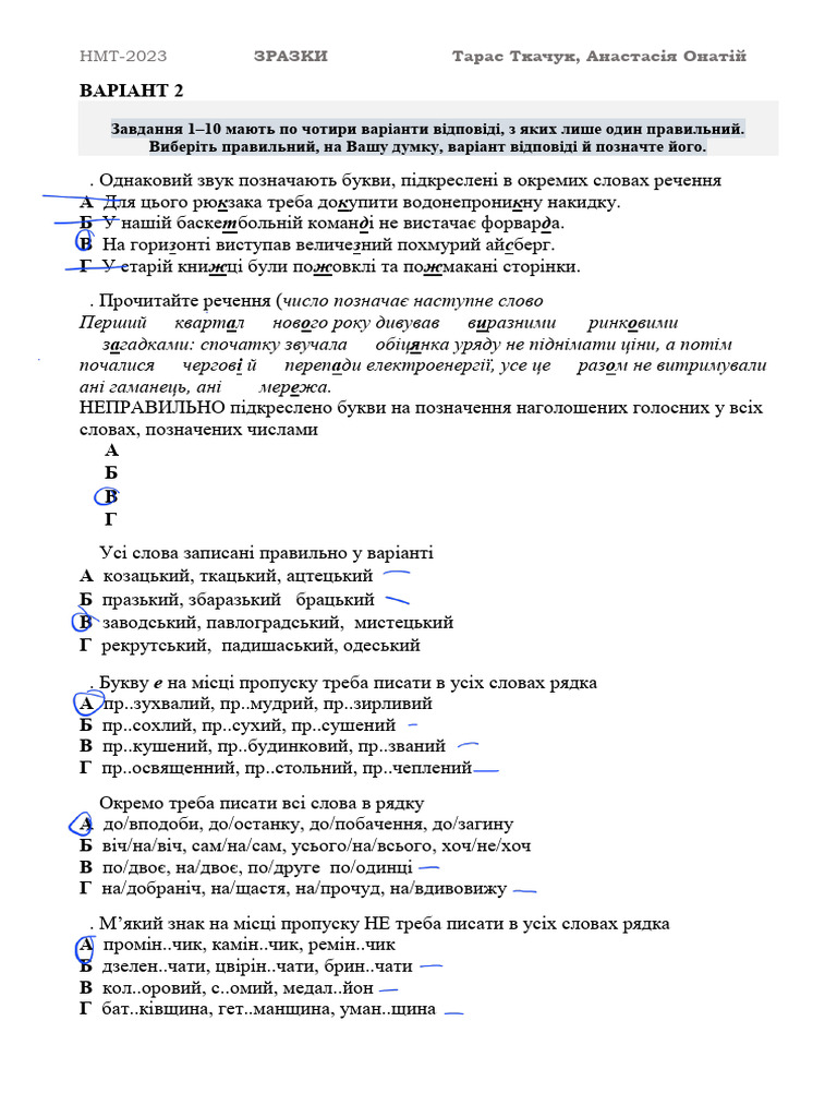 002 2023 250304 165849 | PDF