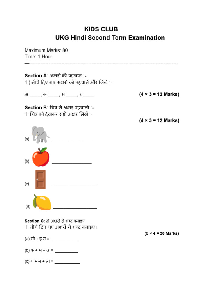 Kids Club Ukg Question 2nd Term | PDF