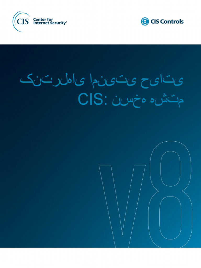 CIS Controls v8 - Persian Translation - 2022 | PDF