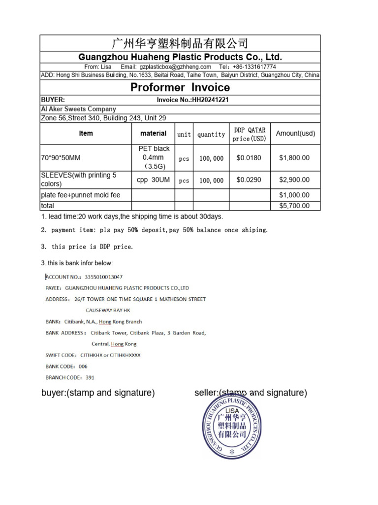 DDP Invoice for Plastic Products to Qatar | PDF