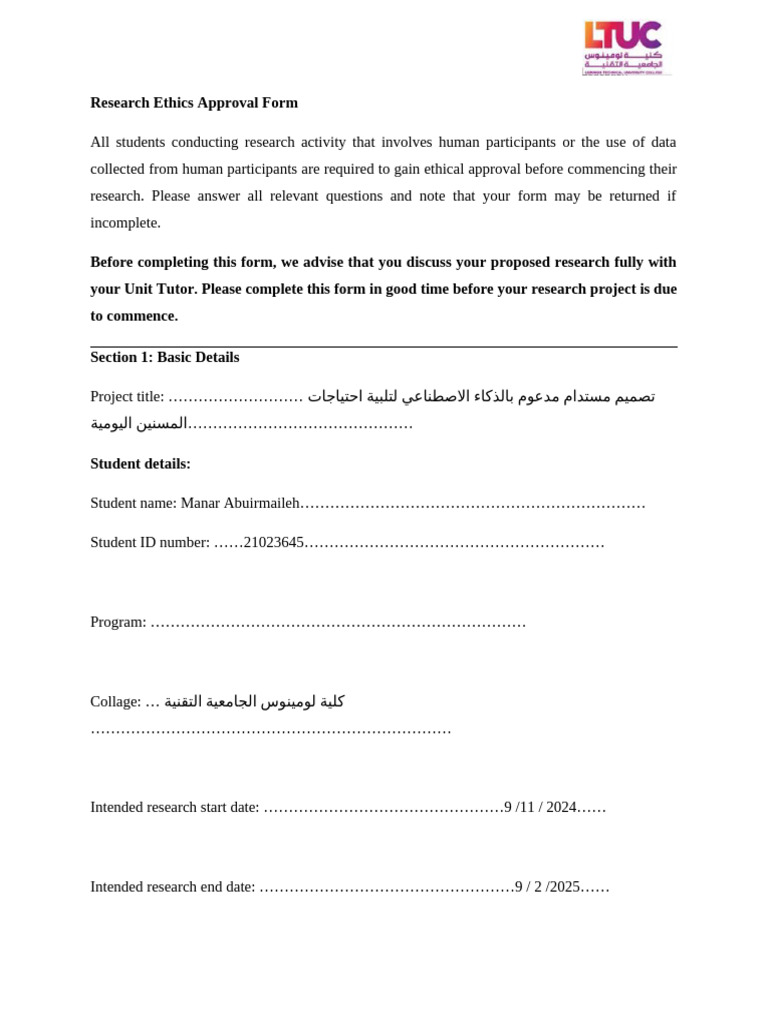 Research Ethics Approval Form | PDF | Information Security | Information Technology Management