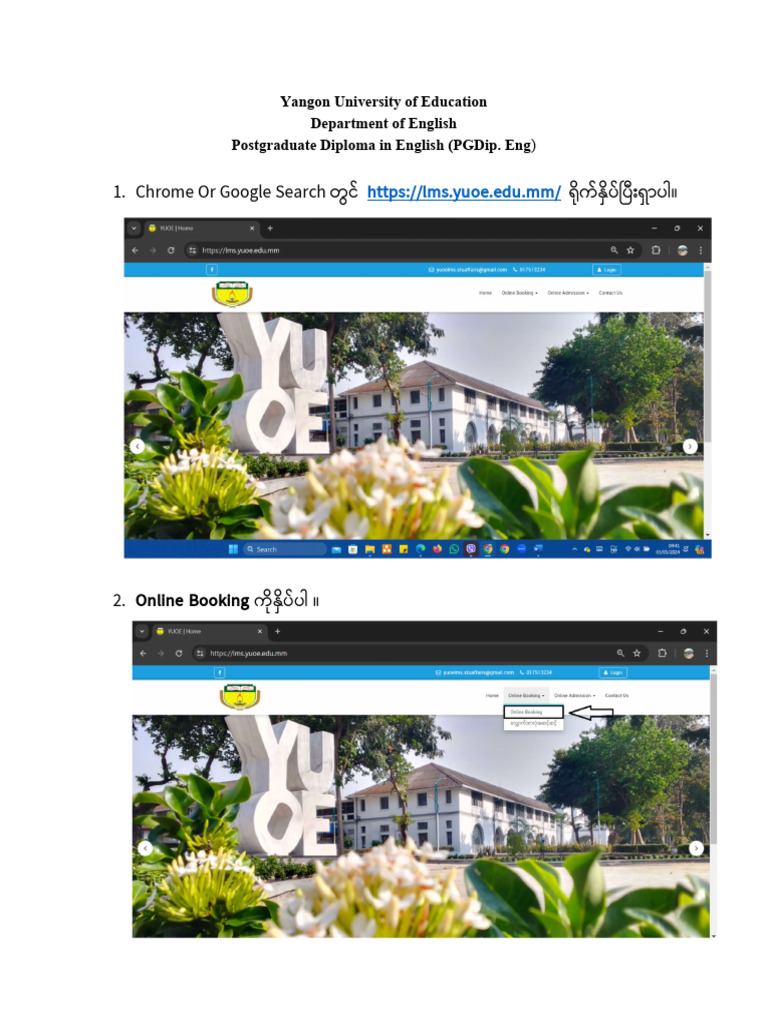 User Manual Guide Step by Step - 1 | PDF