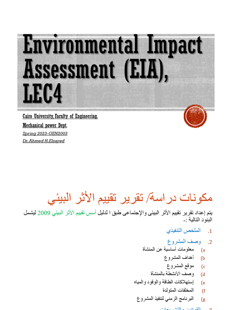 Lec4 | PDF