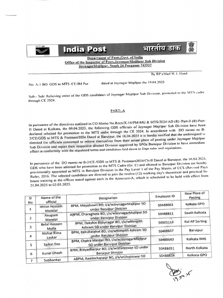 gds to mts 2024 | PDF