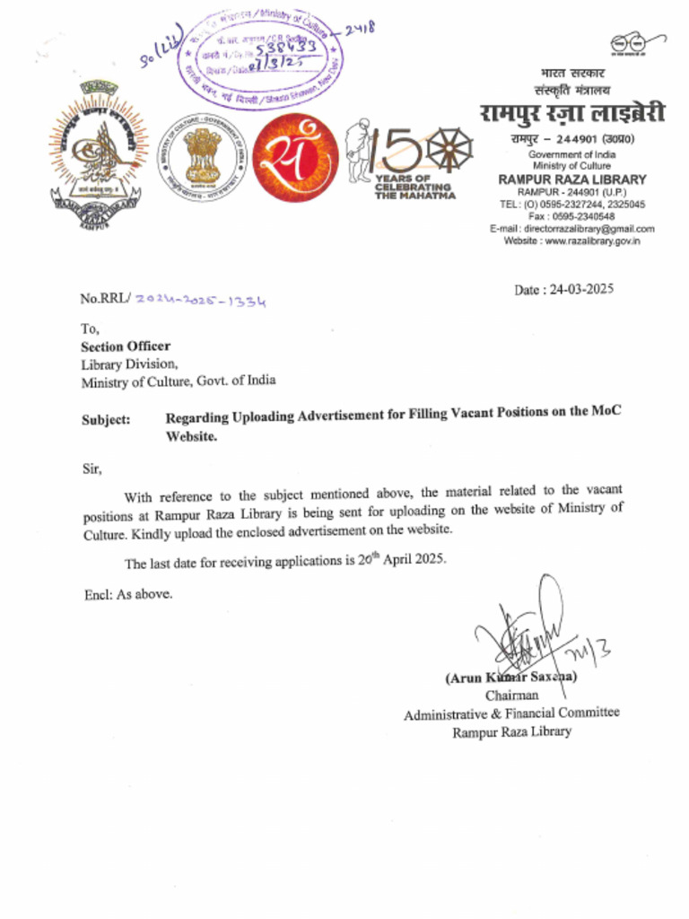 Advertisement For Filling Vacant Positions | PDF