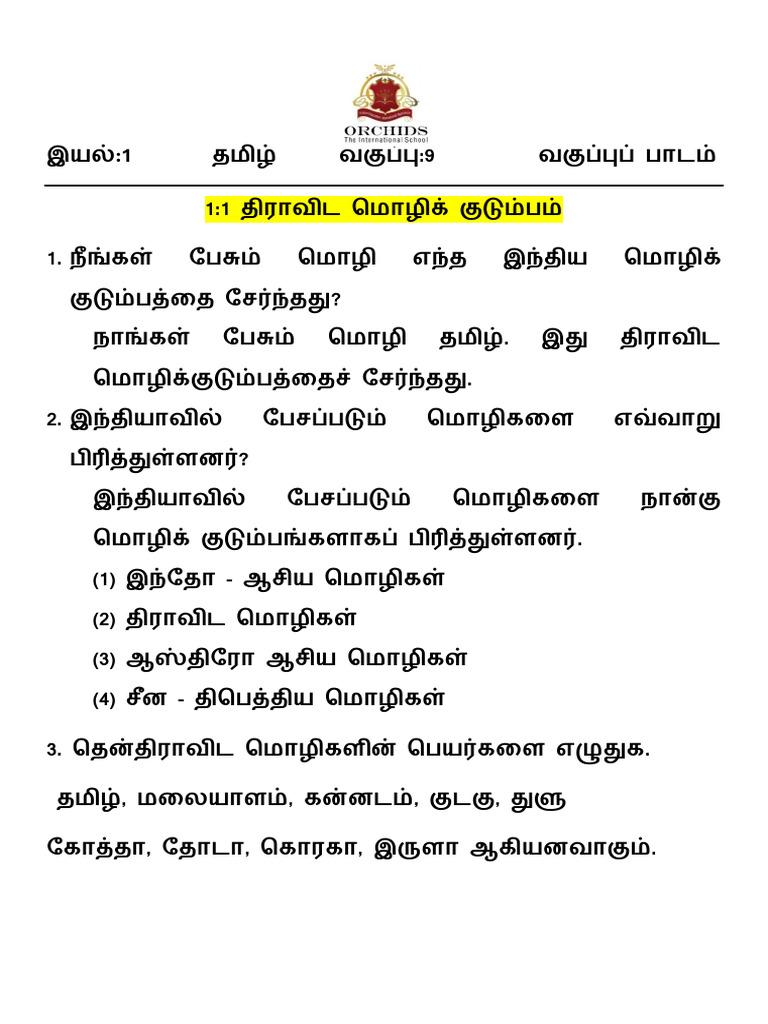 G9E1 - Classwork | PDF