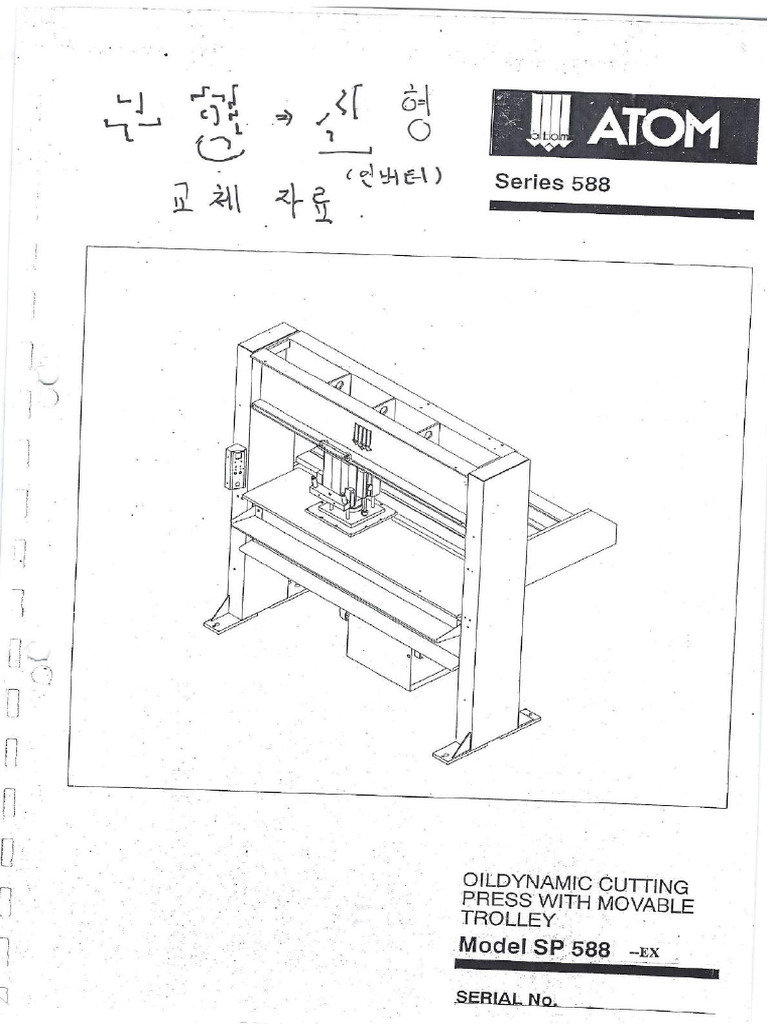 ATOM Manual Book SP588 3 | PDF