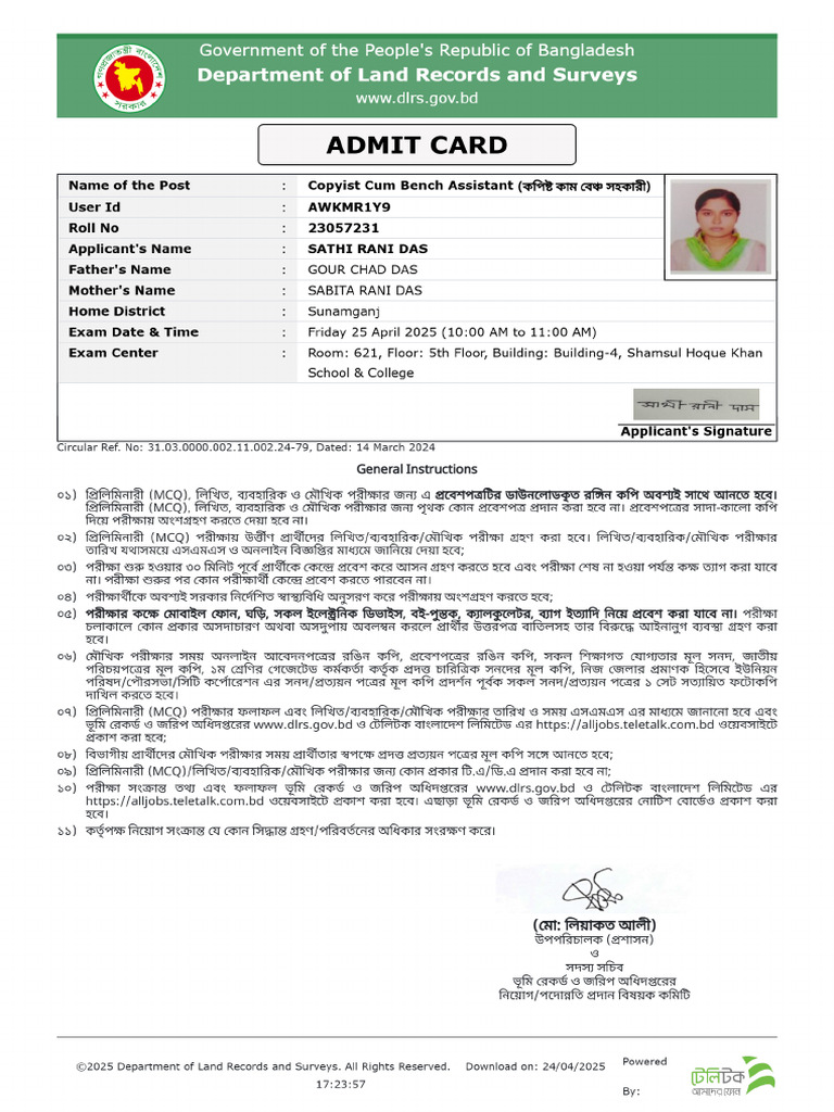 AdmitCard DLRS AWKMR1Y9 | PDF