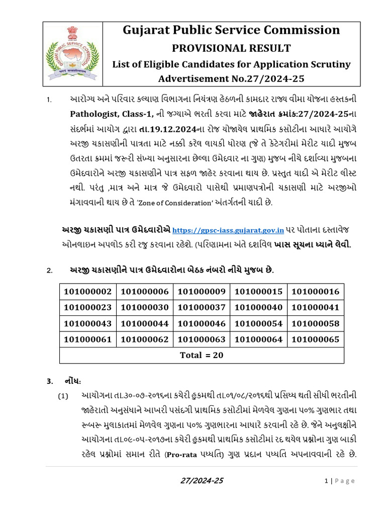 LECAS-27-202425 | PDF