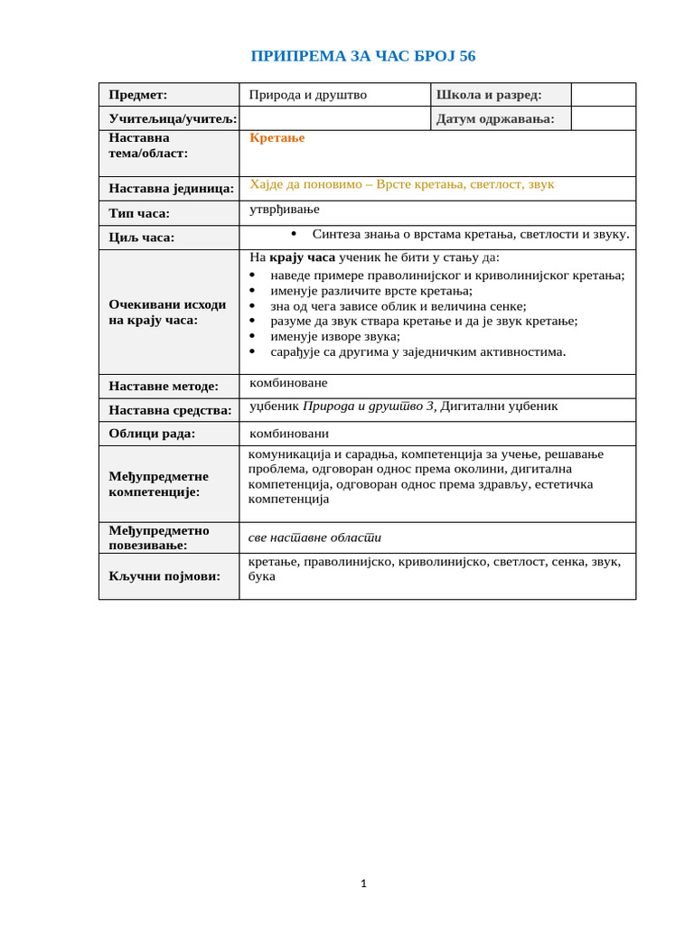 56_priprema Hajde Da Ponovimo - Vrste Kretanja | PDF