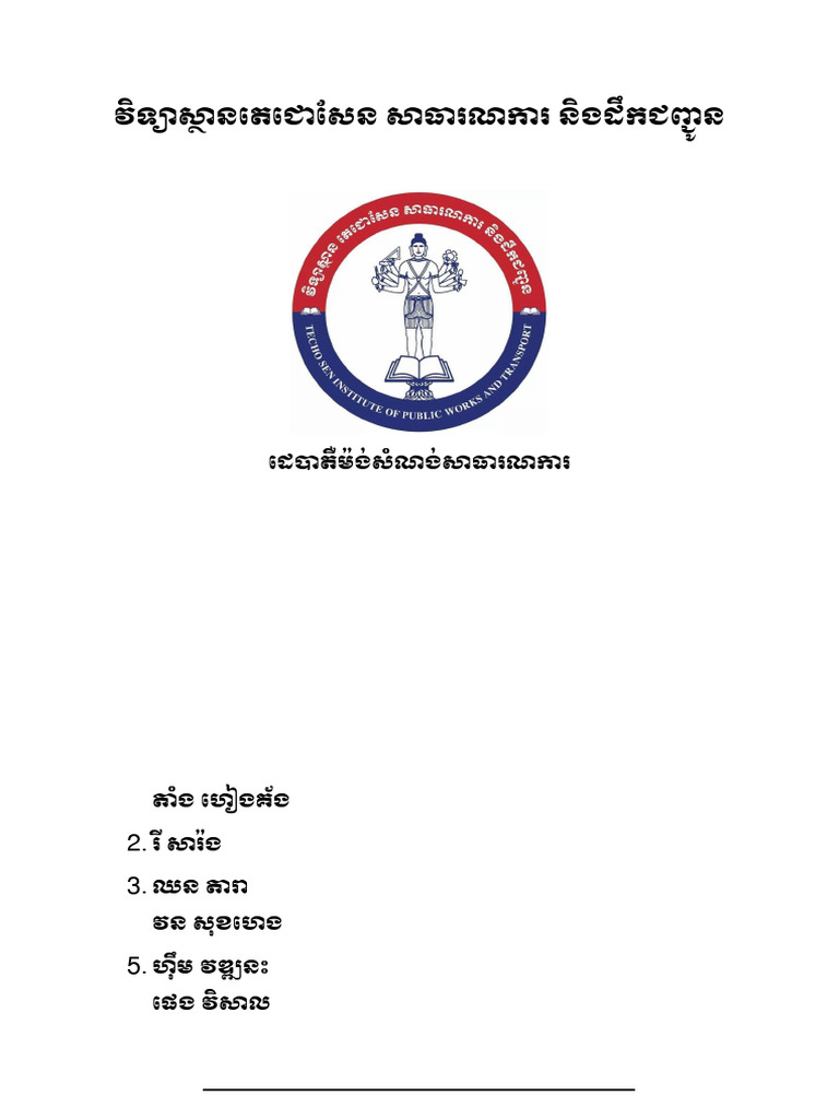 DCP 8kg | PDF