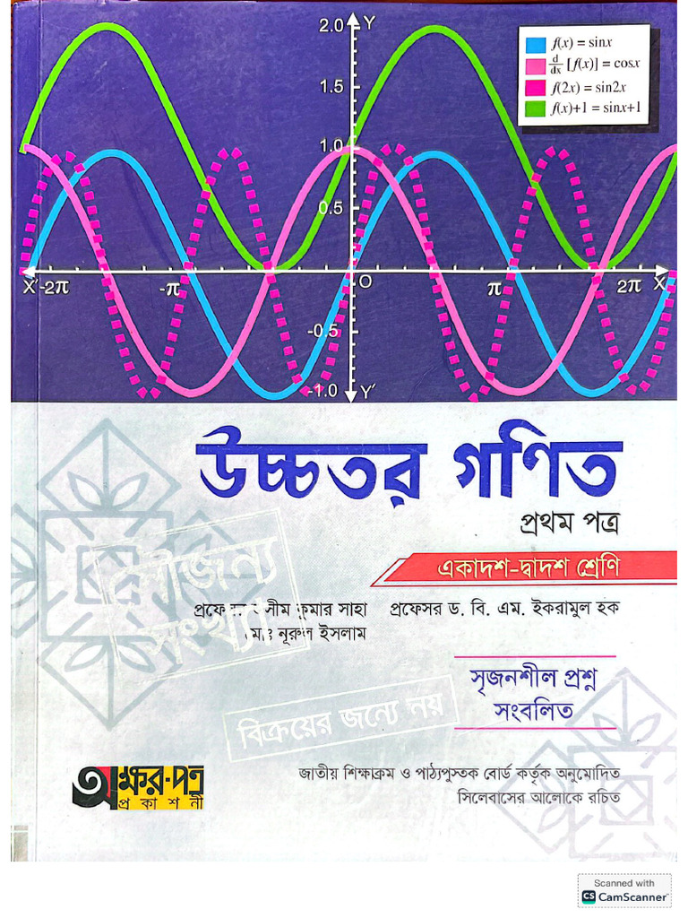 Differentiation Lec 1 3 Homework | PDF