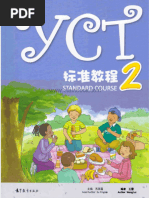 Chinese Math Terms and Definitions | PDF | Multiplication | Numbers