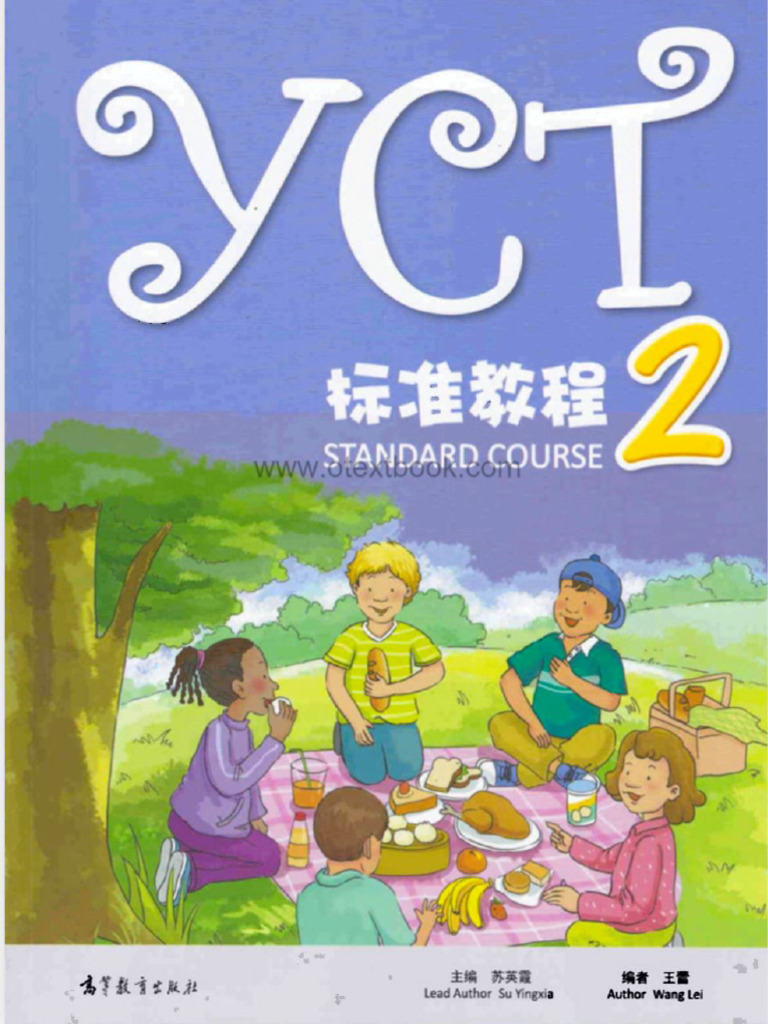 YCT Text Book 2 | PDF