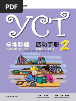 YCT Textbook6 | PDF