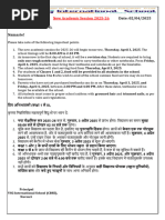 Welcome Letter 2025-26 | PDF