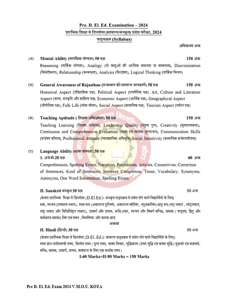 bstc-syllabus-PDF | PDF