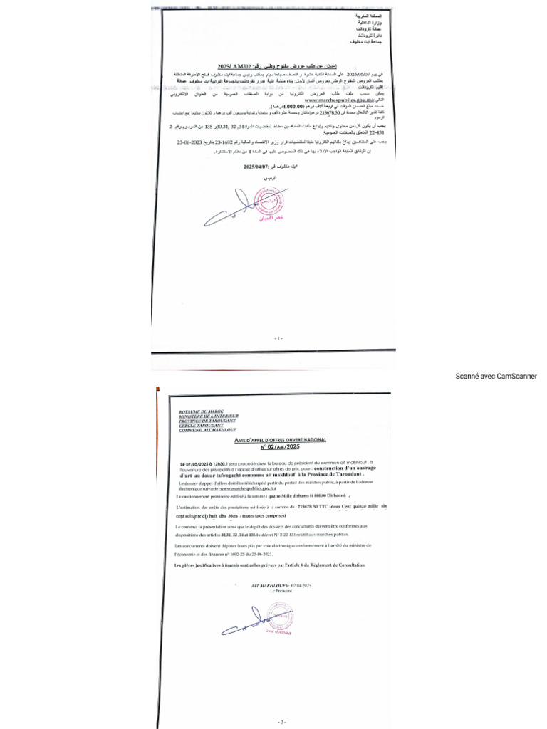 Avis Arab Et Francais | PDF