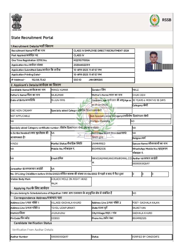 Class 4th Form | PDF