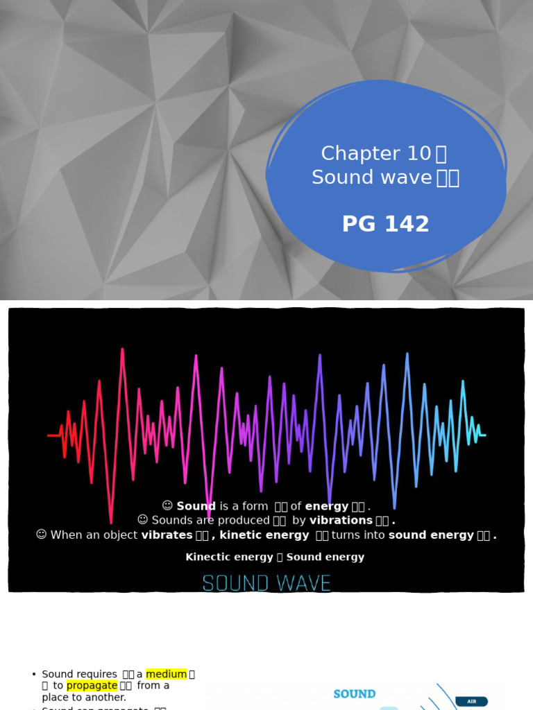 Chapter 10：Sound wave声波 | PDF | Sound | Pitch (Music)