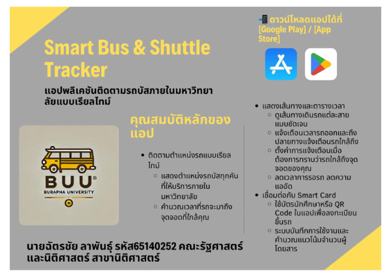 Smart Bus & Shuttle Tracker | PDF
