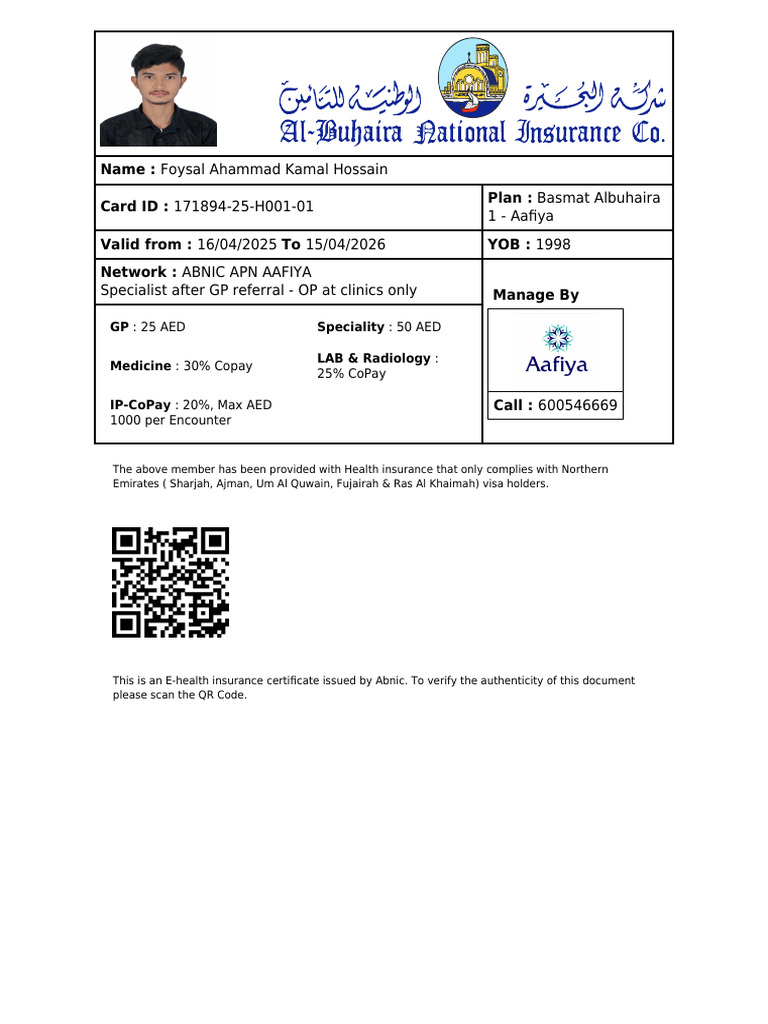 UAESME Abnic Aafyia Ecard (171894 25 H001 01) 2025 04 16 | PDF