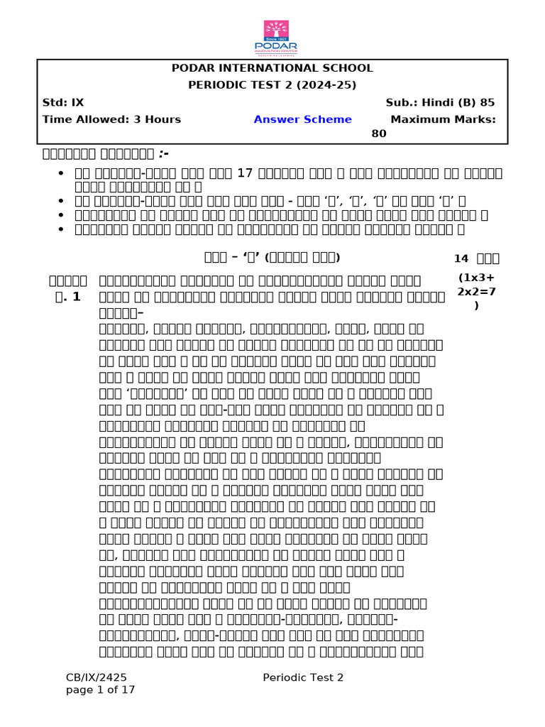 AS - CB - IX - Hindi - PT 2 | PDF