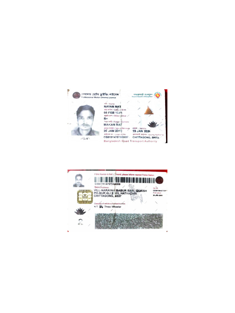 Driver.nayan.-(01852400083) | PDF