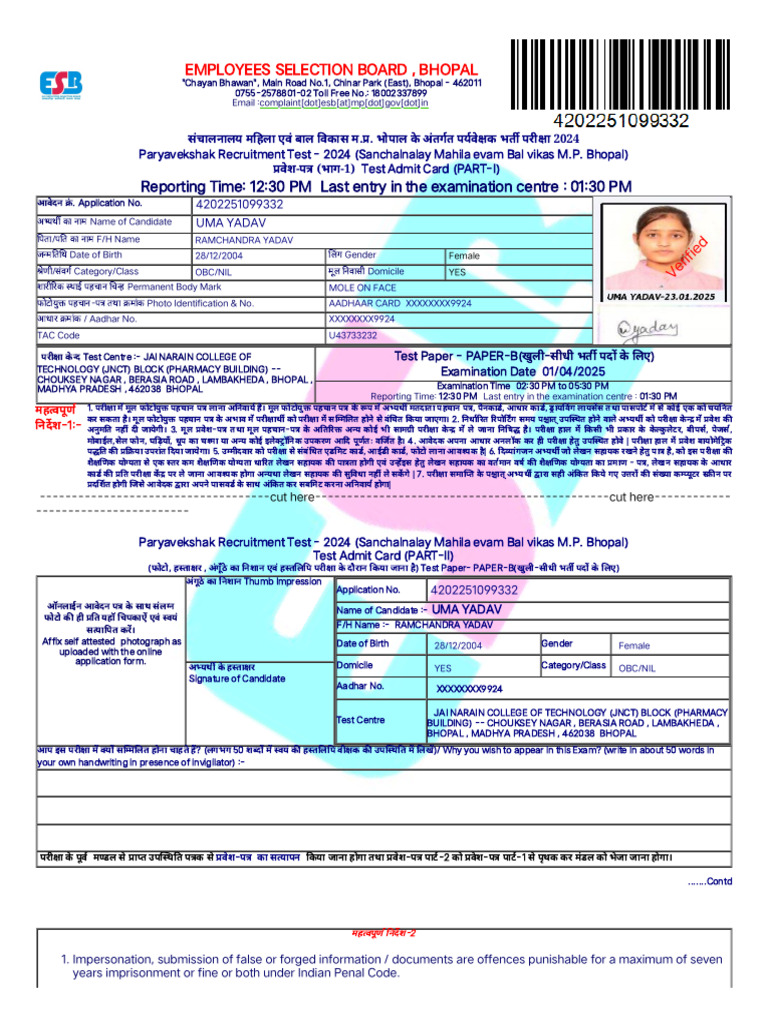 Employees Selection Board | PDF