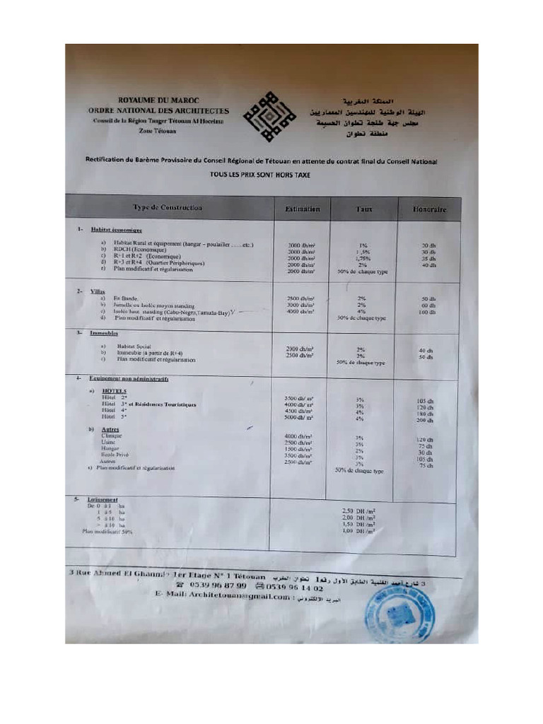 Bareme Des Prix | PDF