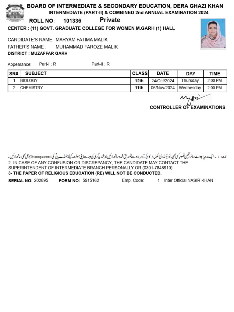 101336-Private RollNo Slips HSSC (Part-II) 2nd Annual Examination-2024 (19!04!2025 08 32 46 AM ...