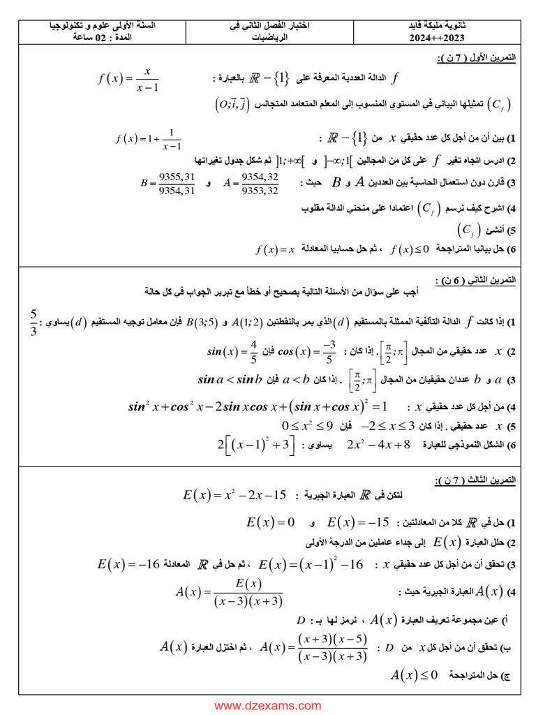 Dzexams 1as Mathematiques 559310 | PDF