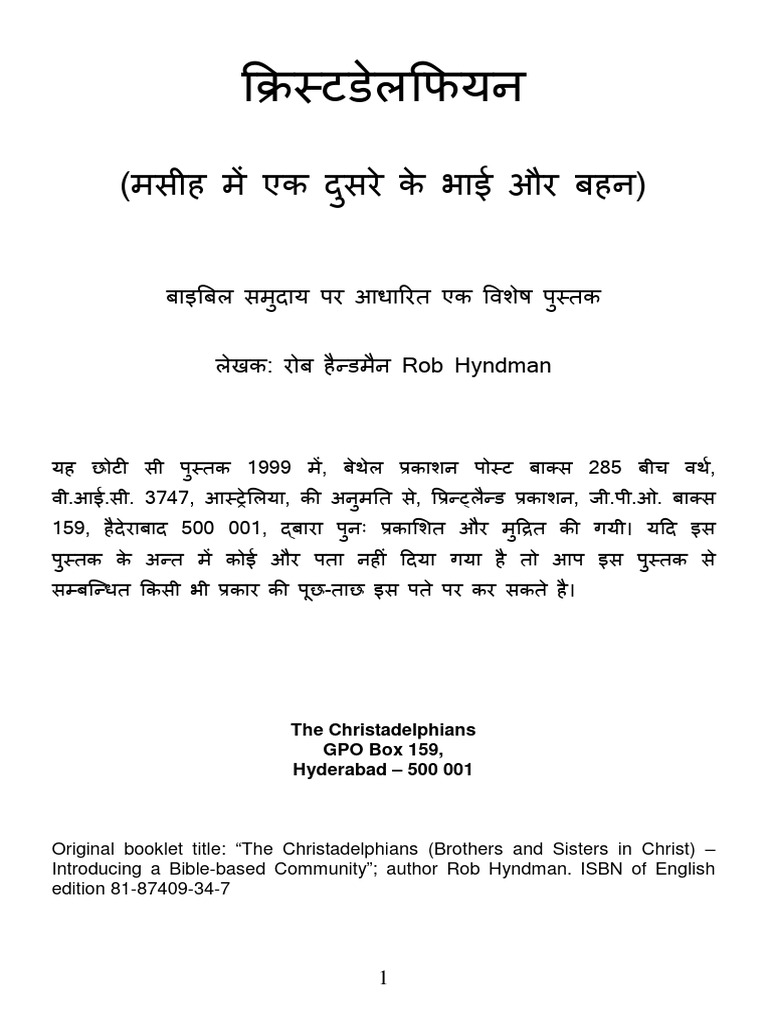 H Christadelphians | PDF