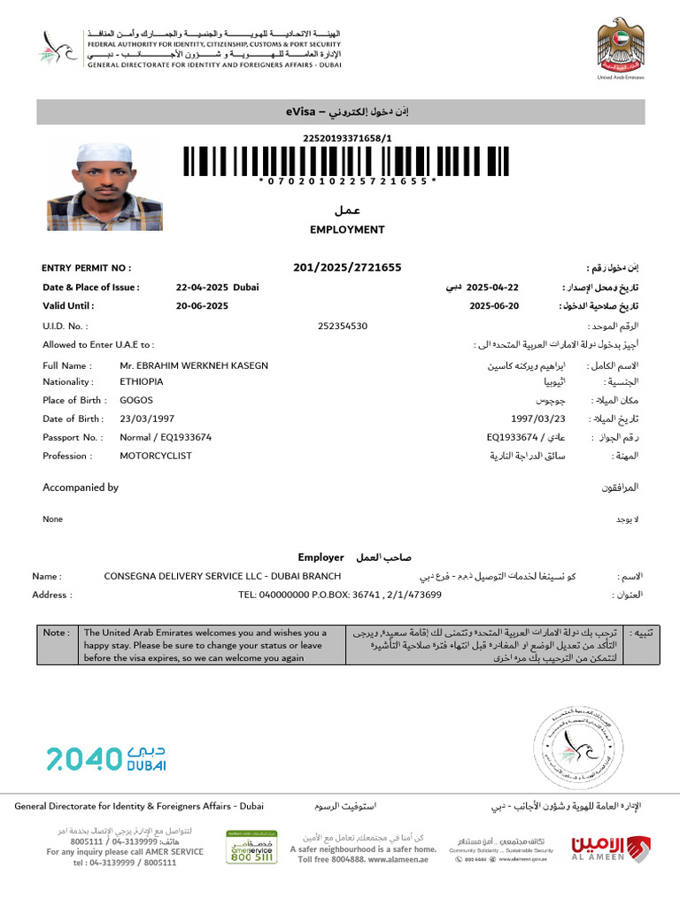 Ebrahim Werkneh Kasegn-E Visa | PDF | Travel Visa | Cultural Globalization