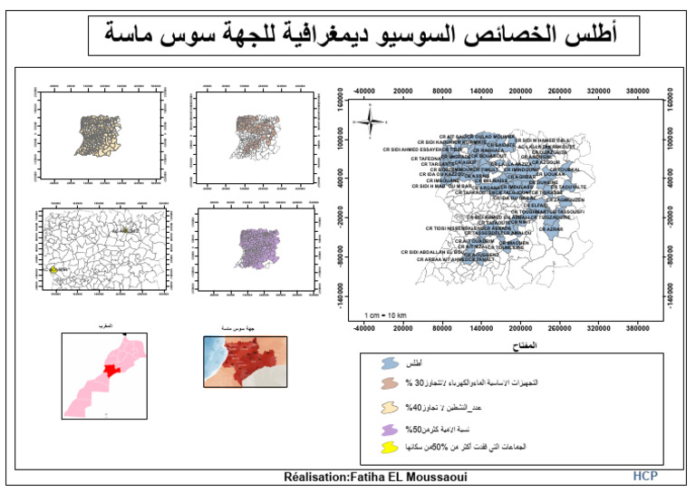 Fatiha El Moussaoui Atlas Sousse | PDF