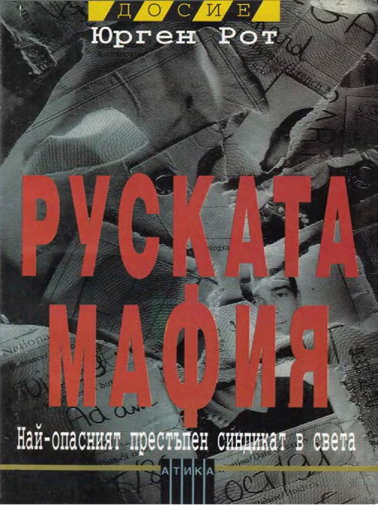 J - Rot Ruska Mafia | PDF