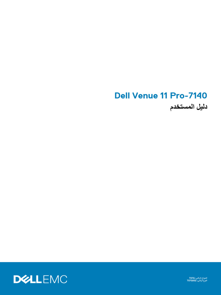 Dell Venue 11 Pro 7000 7140 Users Guide Ar Sa | PDF