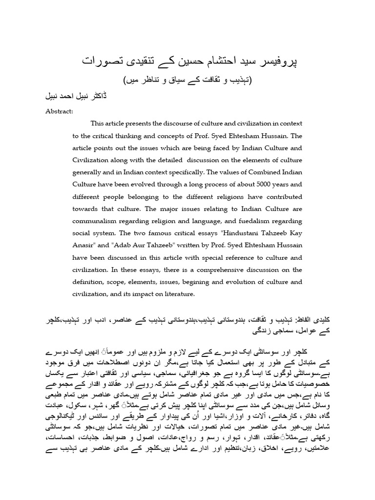 06 Dr. Nabeel Ahmed Nabeel Urdu Issue 09 | PDF