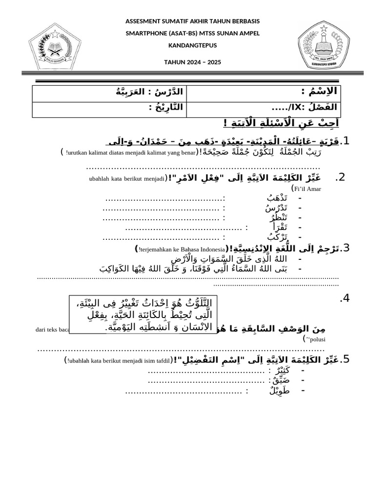 Essay Bar | PDF