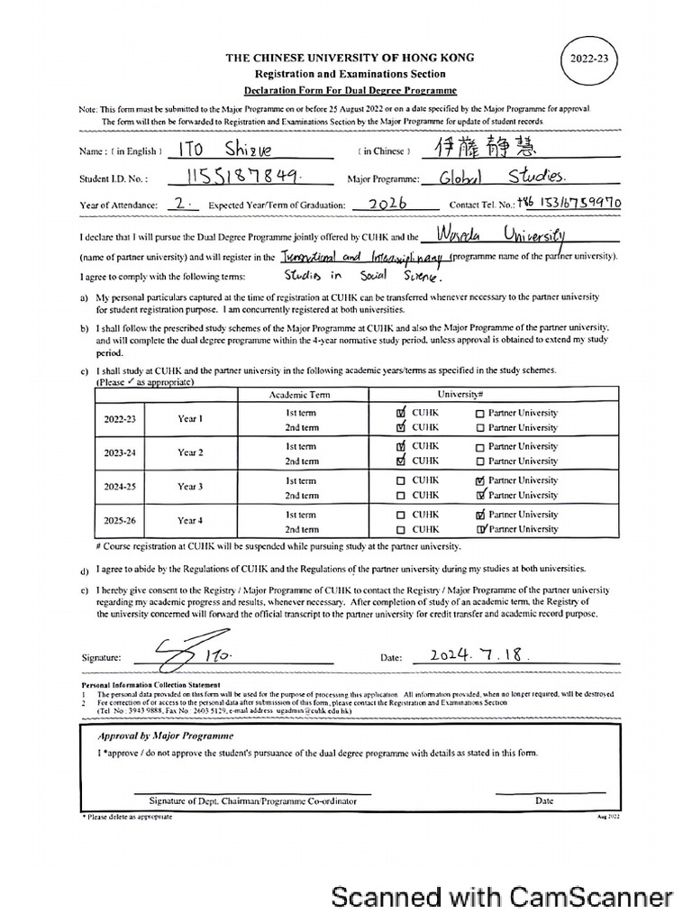 Declaration of Dual Degree Progam | PDF