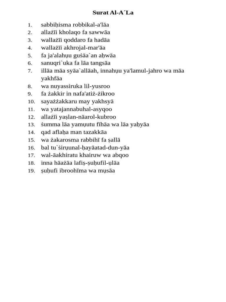 Surat Al Ala | PDF