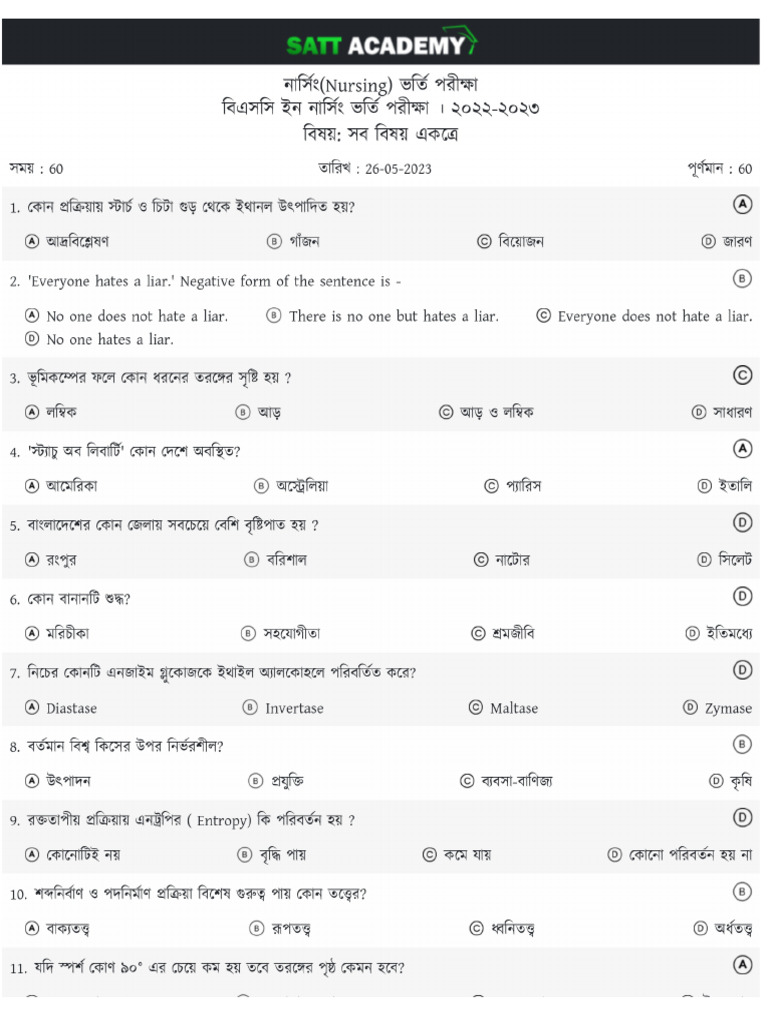 1 / 8 Learn More Satt Academy | PDF