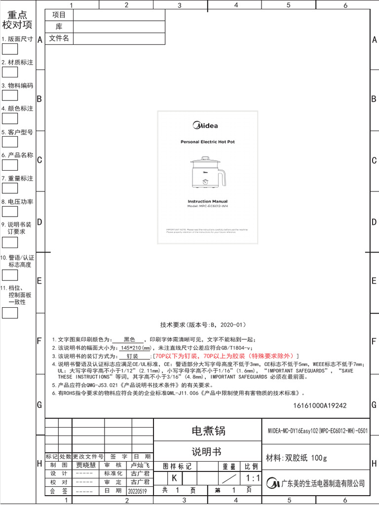 Zojirushi CV-DCC40 Parts Guide | PDF | Water | Manufactured Goods